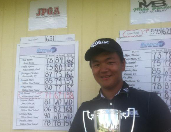 JPGA Student Daniel Oh Wins Individual Title at the 1st Annual Academy ...